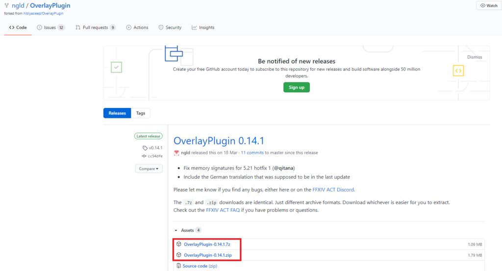 【FF14】ACT・kagerou導入と初期設定について【2023年版】 | あせろぐ