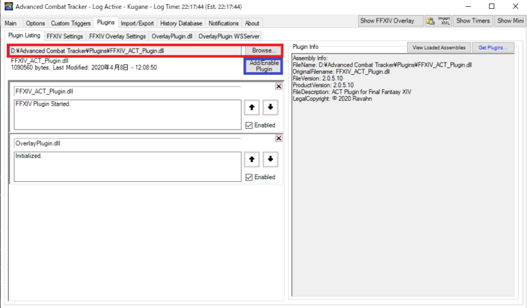 【FF14】ACT・kagerou導入と初期設定について【2023年版】 | あせろぐ