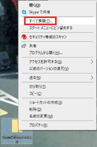 【Among Us】Town Of Host導入方法＆初期設定【MOD】 | あせろぐ