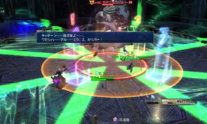 【FF14】オルト・エウレカ B91～B100 要注意モンスター＆ボス攻略【暁月DD】 | あせろぐ