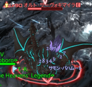 【FF14】オルト・エウレカ B91～B100 要注意モンスター＆ボス攻略【暁月DD】 | あせろぐ