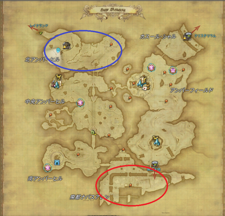 【FF14】青魔導士 ソロレベリングチャート【Lv70～Lv80】 | あせろぐ