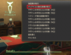 【FF14】patch6.55 マンダヴィルウェポン最終装備例【IL660/MW】 | あせろぐ