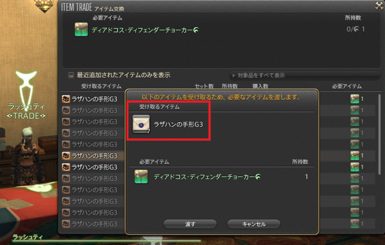 【FF14】patch6.55 マンダヴィルウェポン最終装備例【IL660/MW】 | あせろぐ
