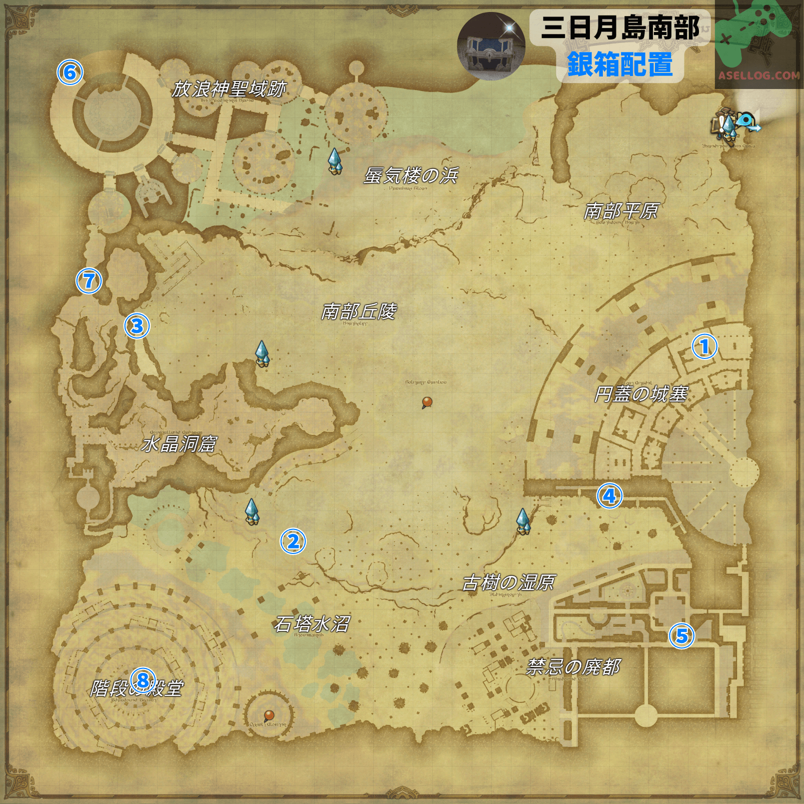 【FF14】クレセントアイル：南征編 宝箱座標マップ＆アイテムテーブル【三日月島南部】 | あせろぐ