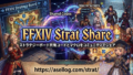 FFXIV Strat Share｜ストラテジーボード＆マクロ共有 | あせろぐ